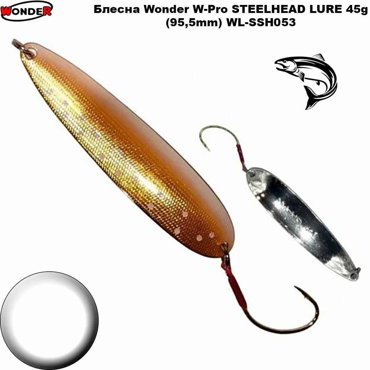 Блесна Wonder W-Pro STEELHEAD LURE 45g (95,5mm) WL-SSH053
