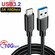 Кабель USB 3.2 Type-C на Type-A, 0.3 м, черный