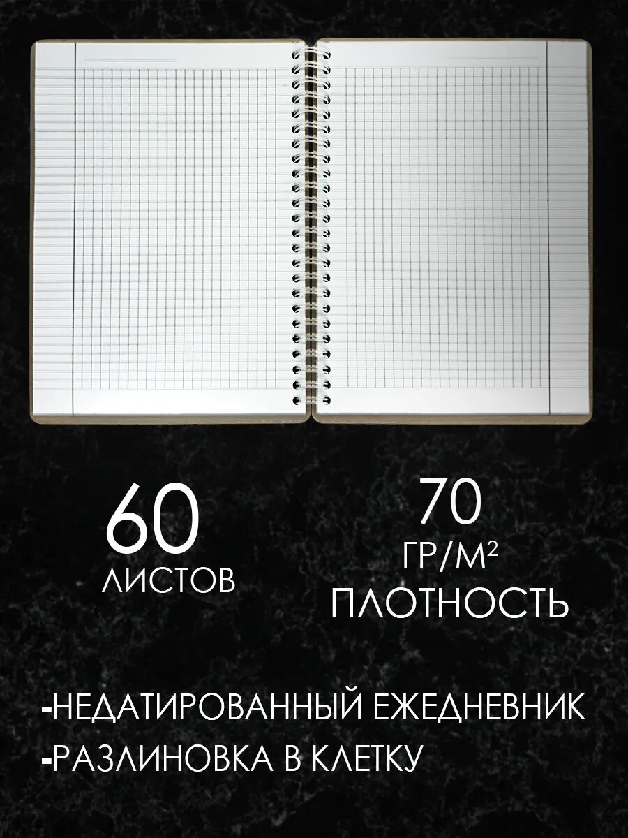 Блокнот деревянный Wood-Book с принтом подарочный Программисту — фото 1