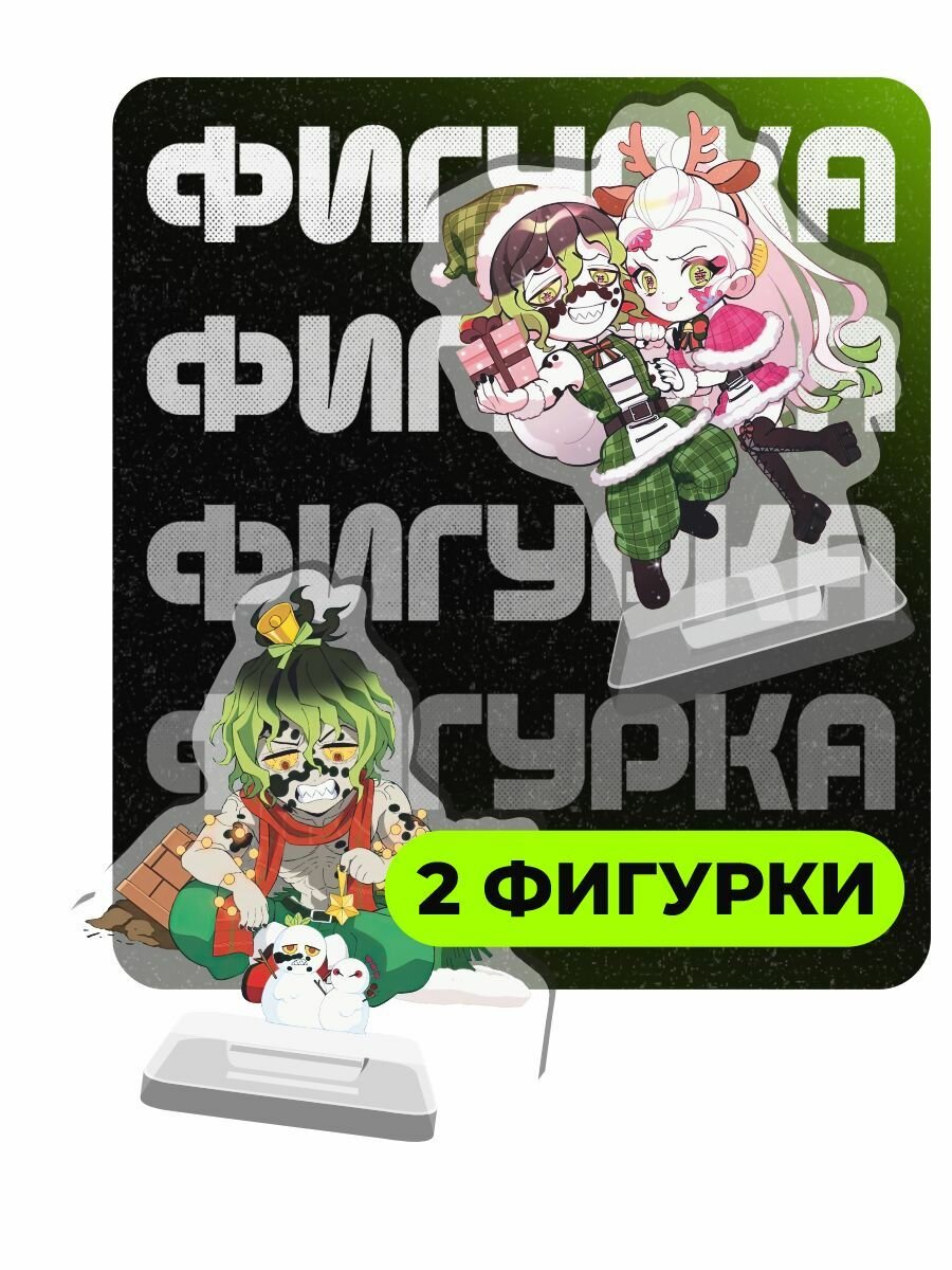 Фигурка акриловая Клинок рассекающий демонов Гютаро