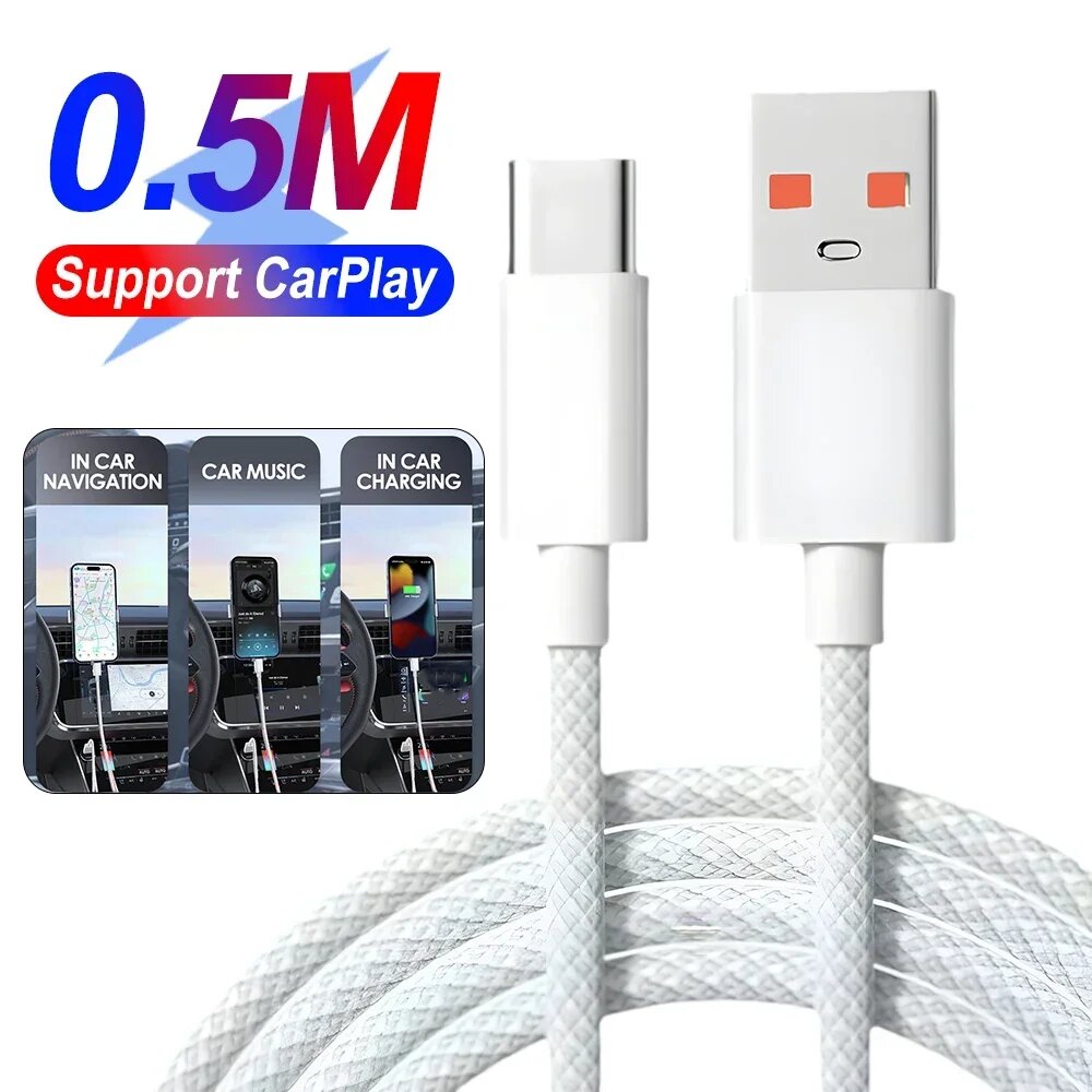 Для Apple Carplay IPhone 15 Pro Max Тип C Зарядные кабели Нейлоновая оплетка Высокоскоростной 0.5M