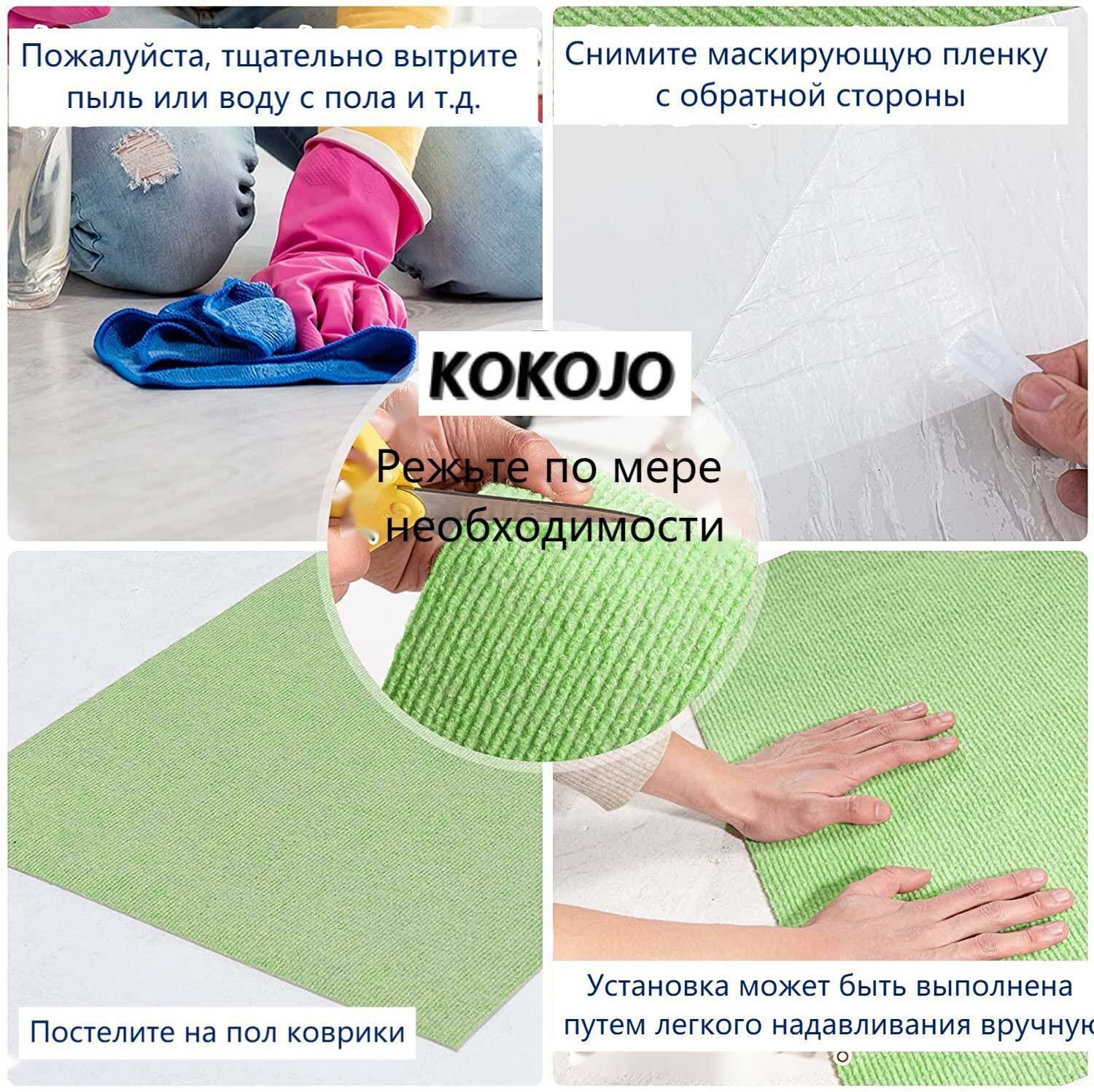 Ковер безворсовый — фото 1