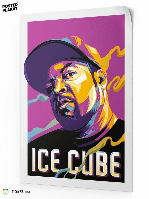 Постер ICE CUBE Айс Куб на стену для интерьера, музыкальный, хип-хоп артисты, рэп, 110х78 см, Постер Плакат