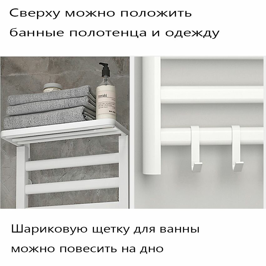Полотенцесушитель — фото 1
