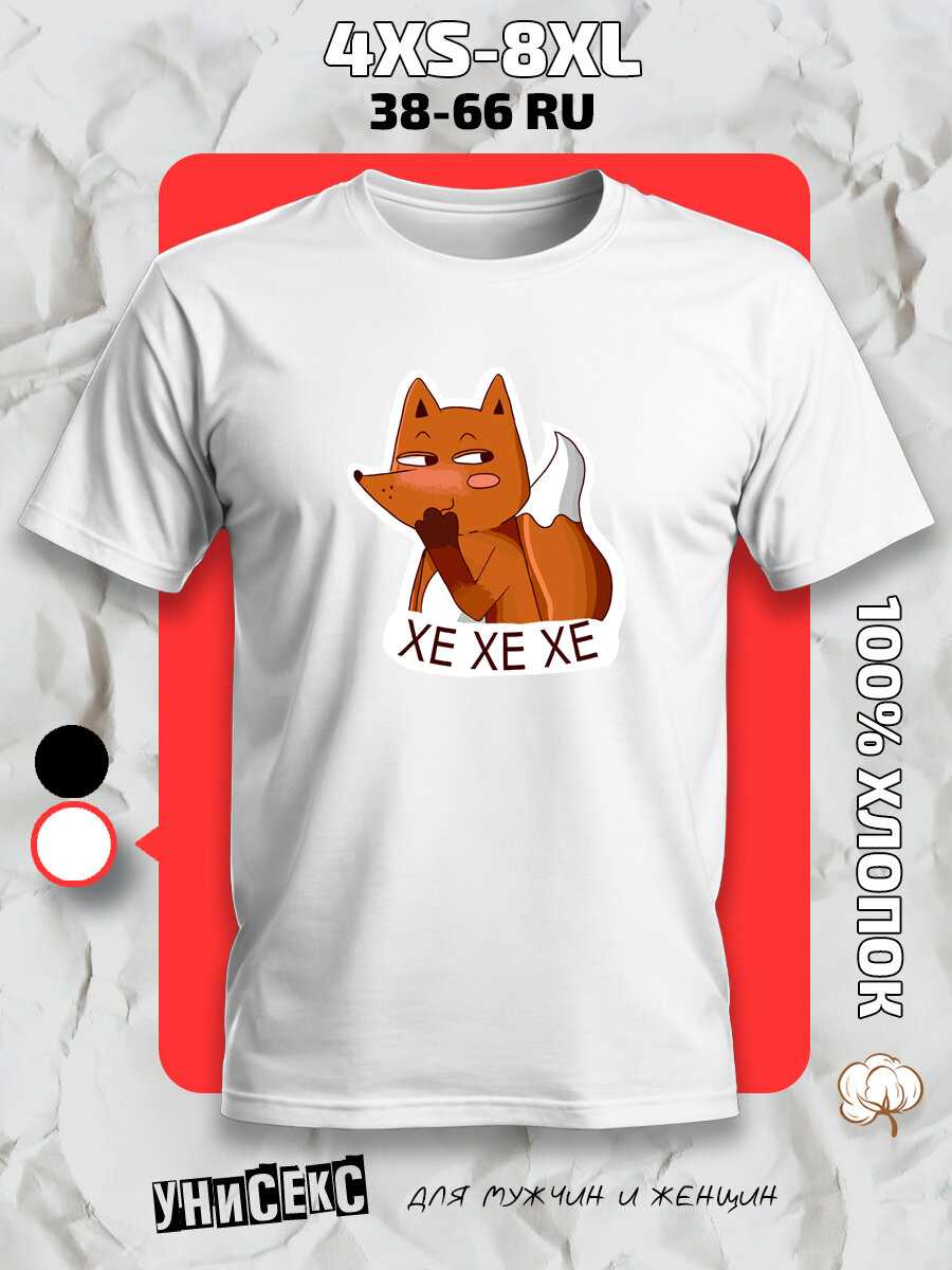 Футболка с принтом лиса и надпись