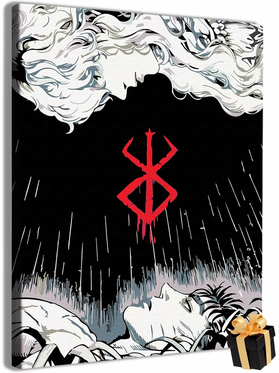 Картина по номерам берсерк аниме