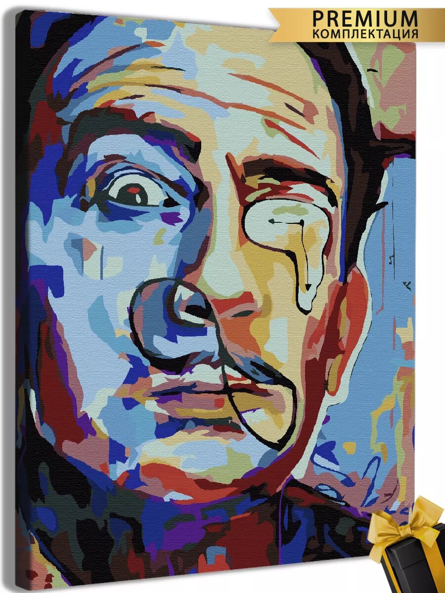 Сальвадор Дали