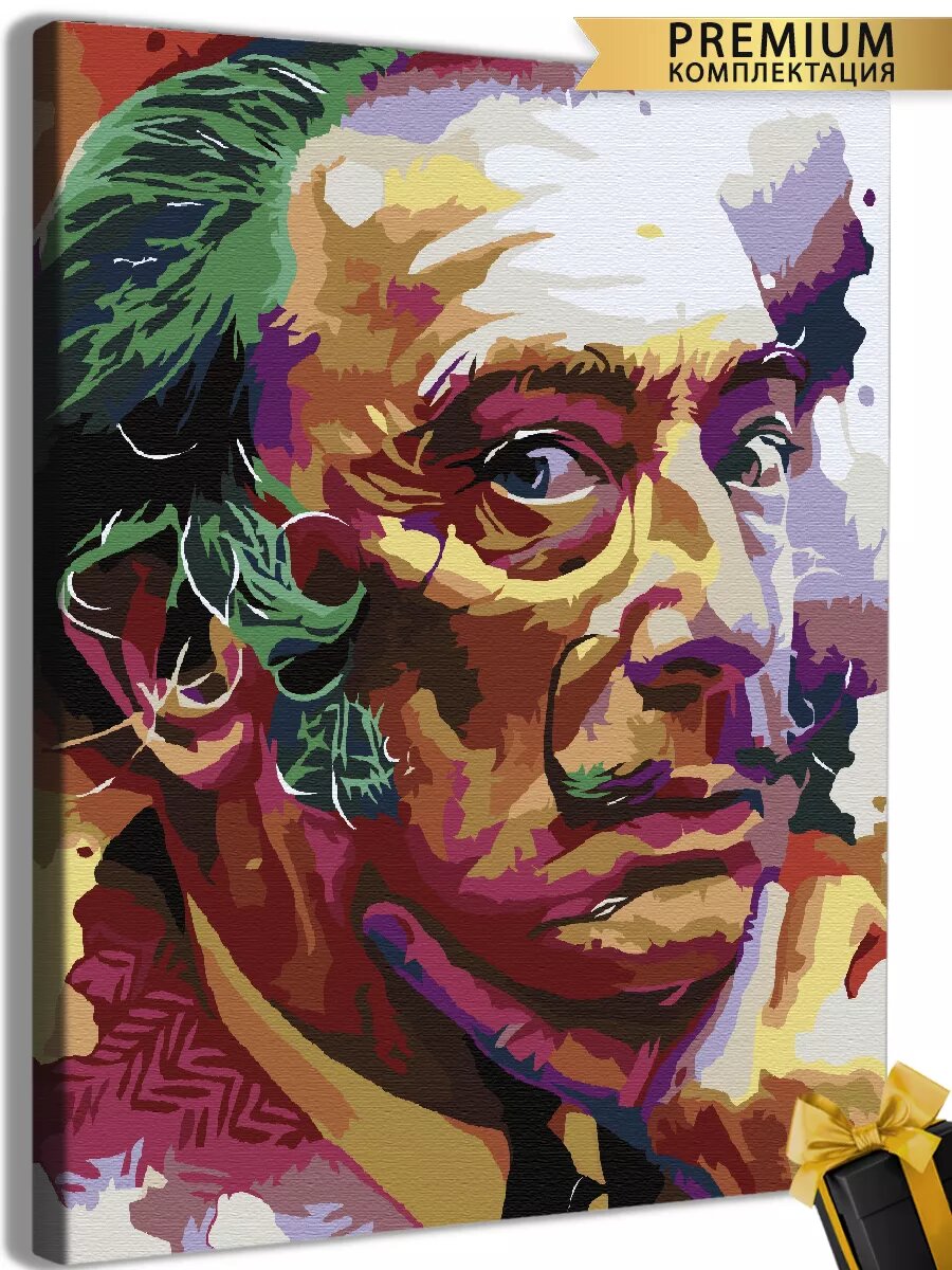 Сальвадор Дали