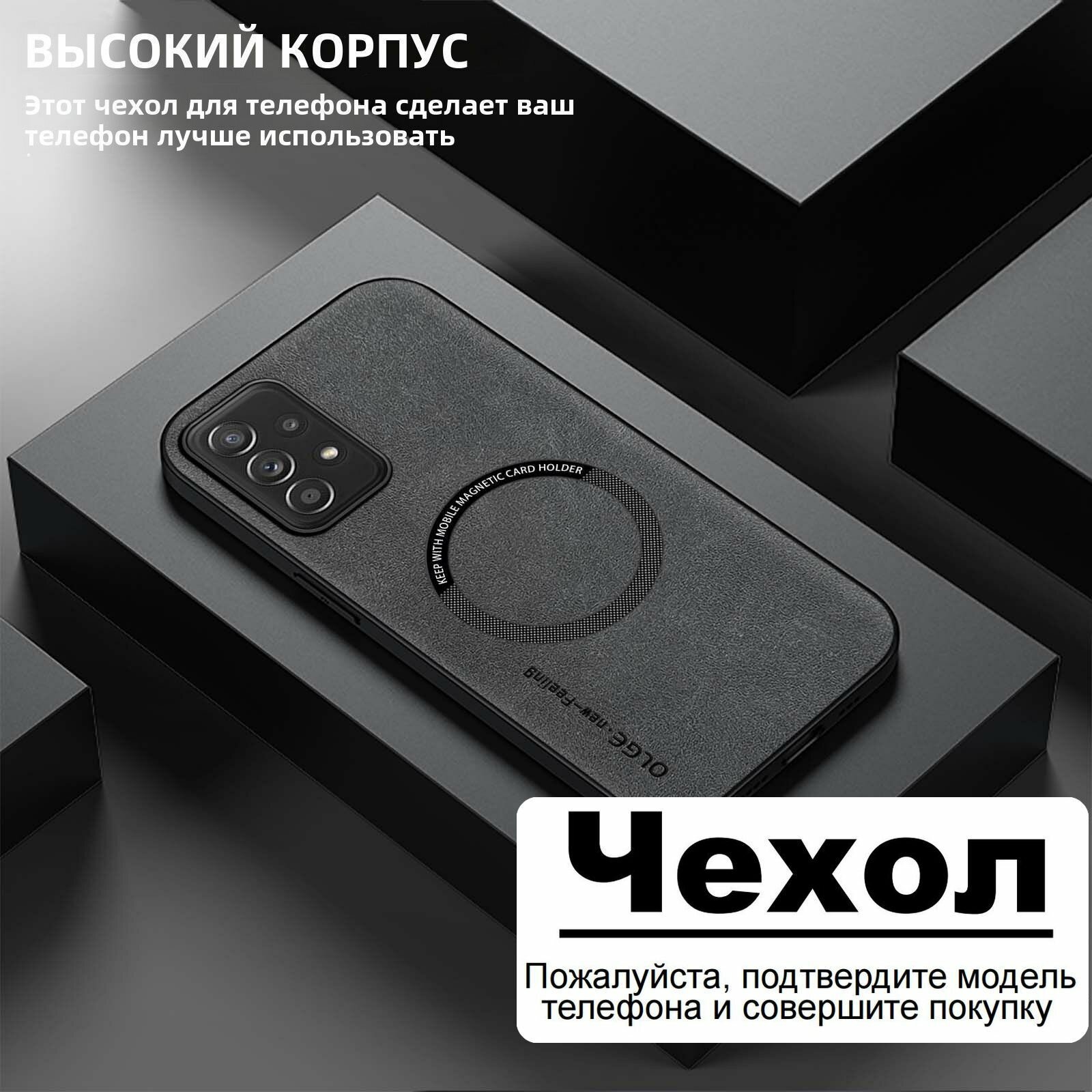 Samsung Galaxy A32 5G /(Самсунг Галакси А32) Pоскошная кожа magsafe противоударный с защитой камеры