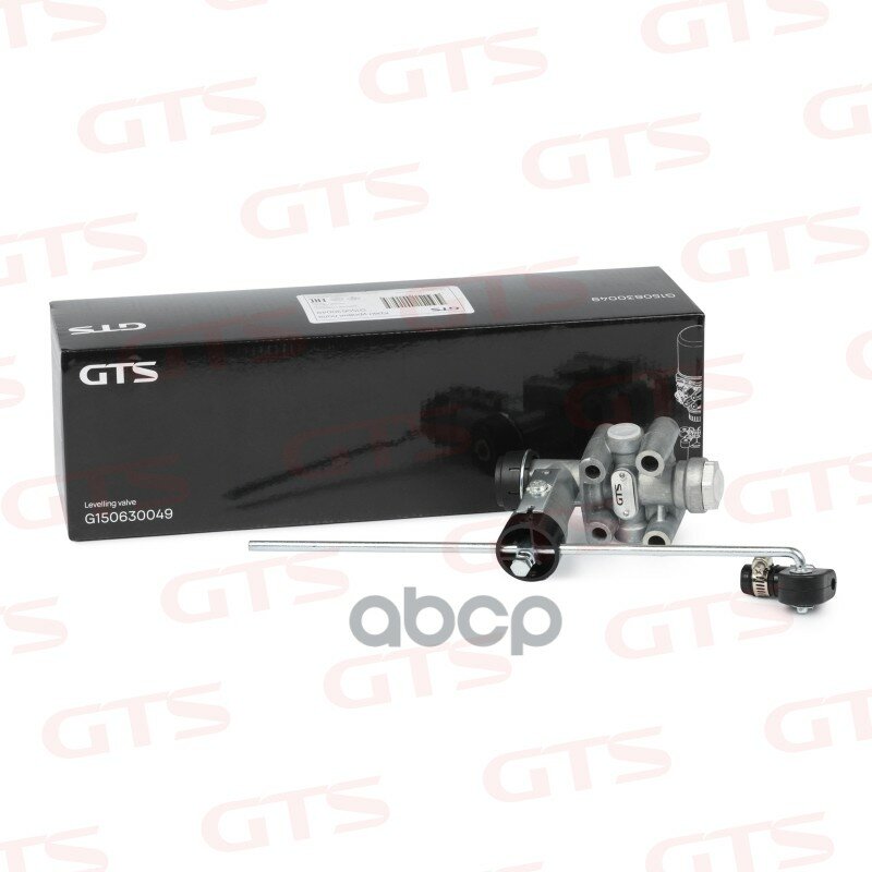 Кран уровня пола BPW/ KRONE/ KOGEL/ SAF/ SCHMITZ GTS арт. G150630049