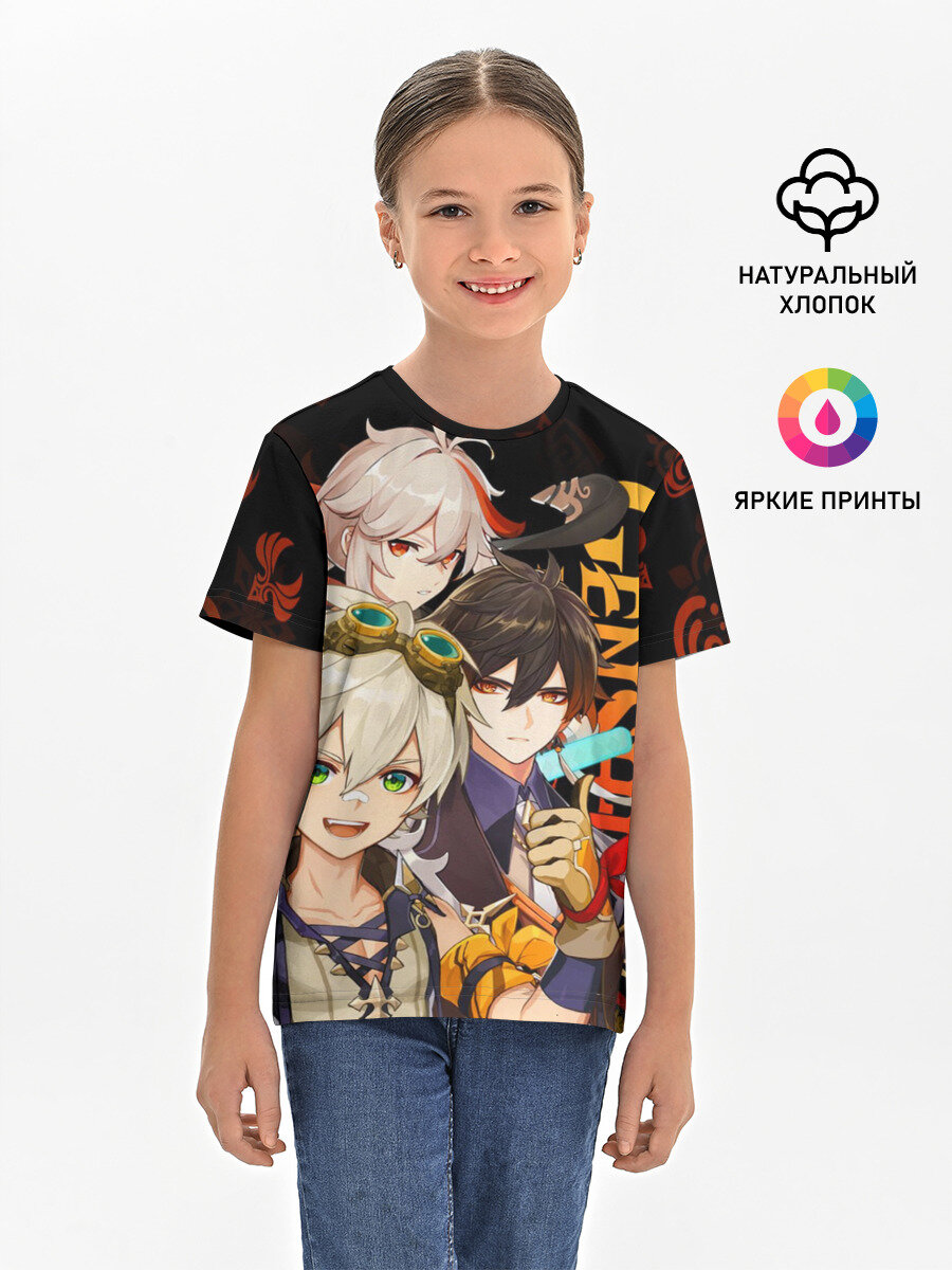 Футболка Lacotton.ru хлопковая детская Genshin: Беннет, Чжун Ли, Кадзуха