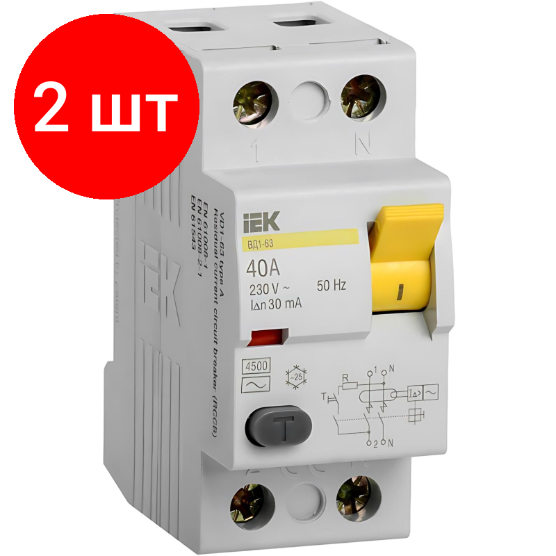Комплект 2 штук, Выключатель диф. (УЗО) 2п 40А 30мА тип AC ВД1-63 IEK MDV10-2-040-030