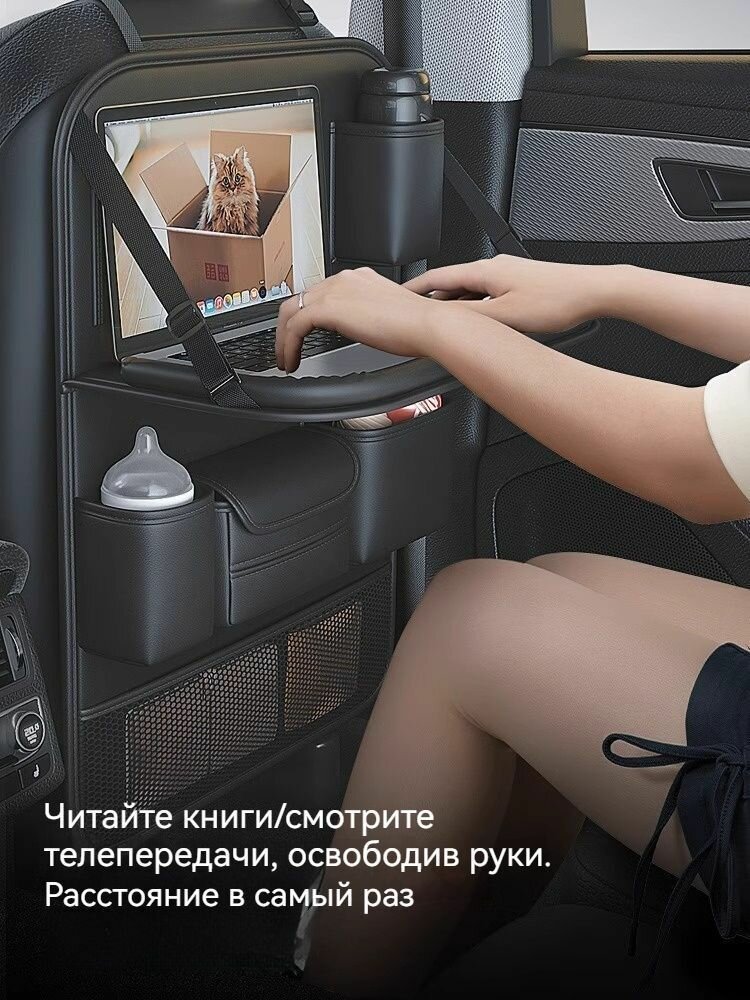 Сумка-органайзер — фото 1