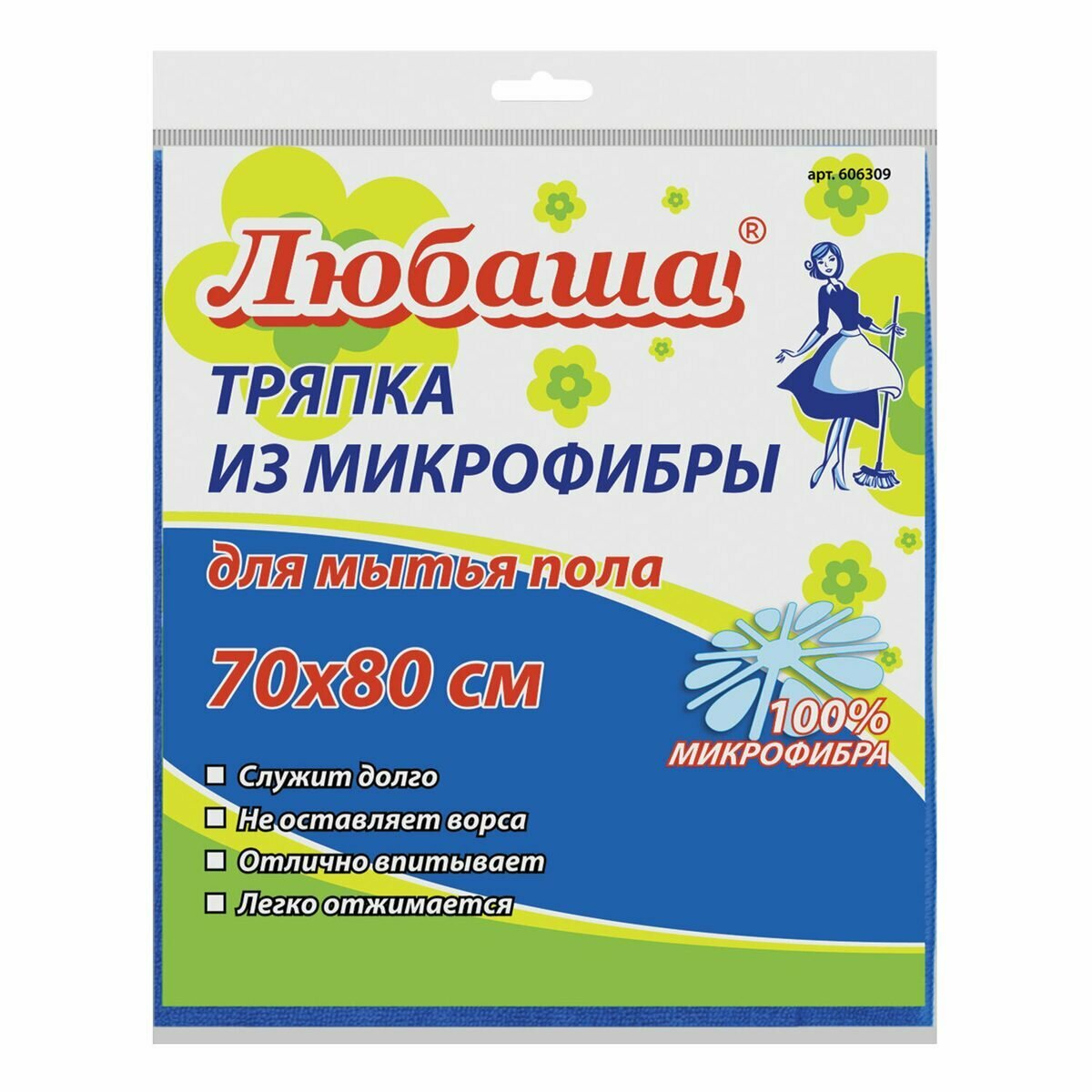 Тряпка для мытья пола Любаша Плюс, плотная микрофибра, 70х80см, синяя (606309)