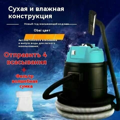 Пылесос для пруда