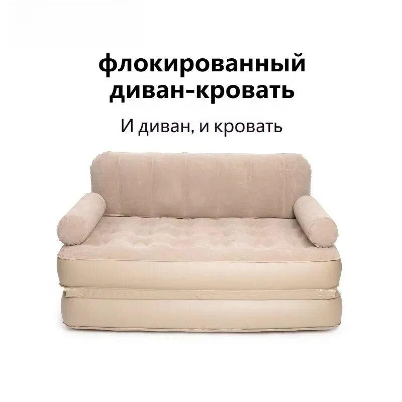 Надувной диван — фото 1
