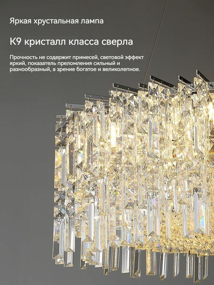 Люстра — фото 1