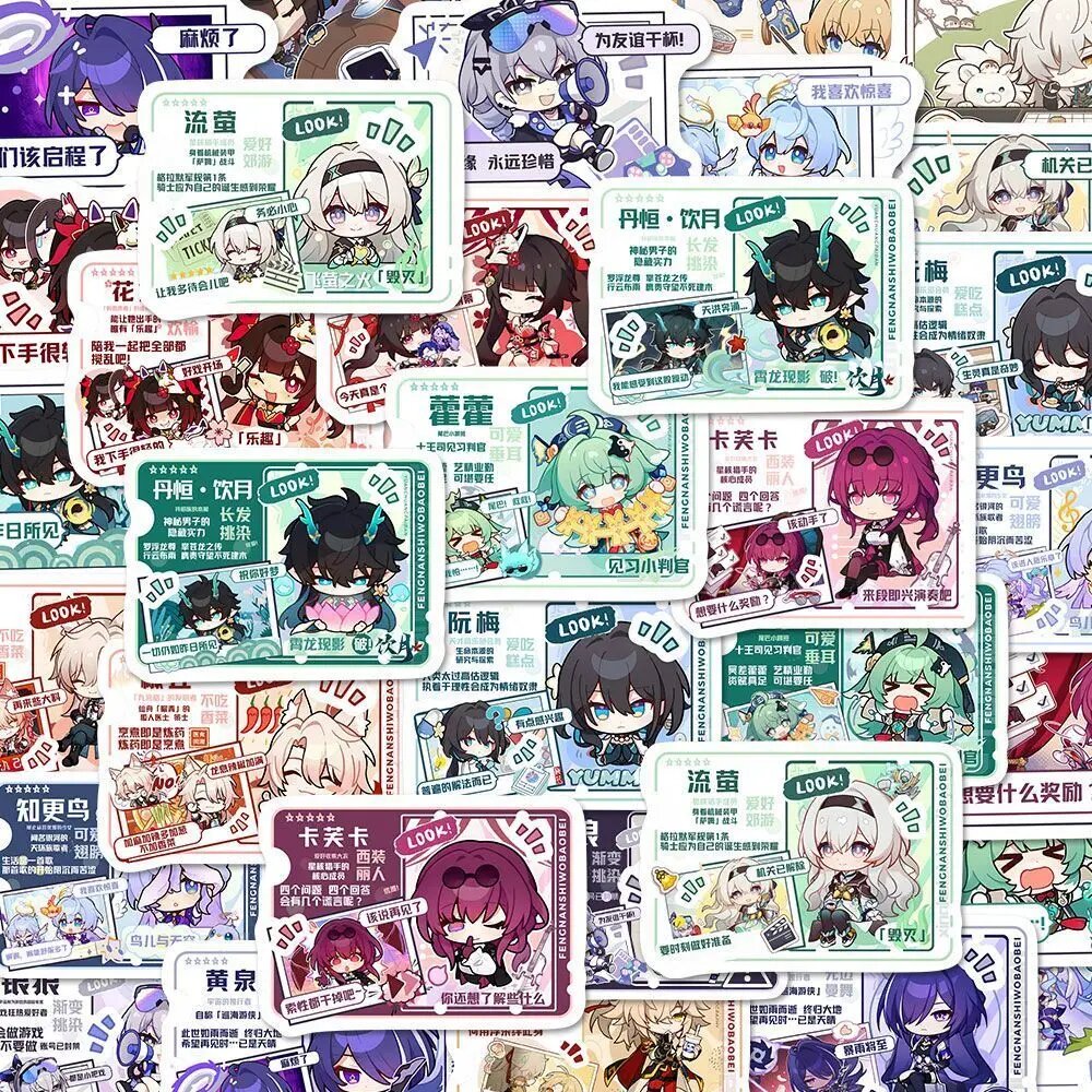 Набор стикеров Honkai Star Rail 50 шт