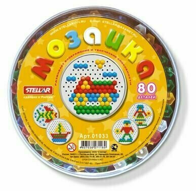 Мозаика круглая 80 дет. 01033 (d=13мм), (Стеллар) ()