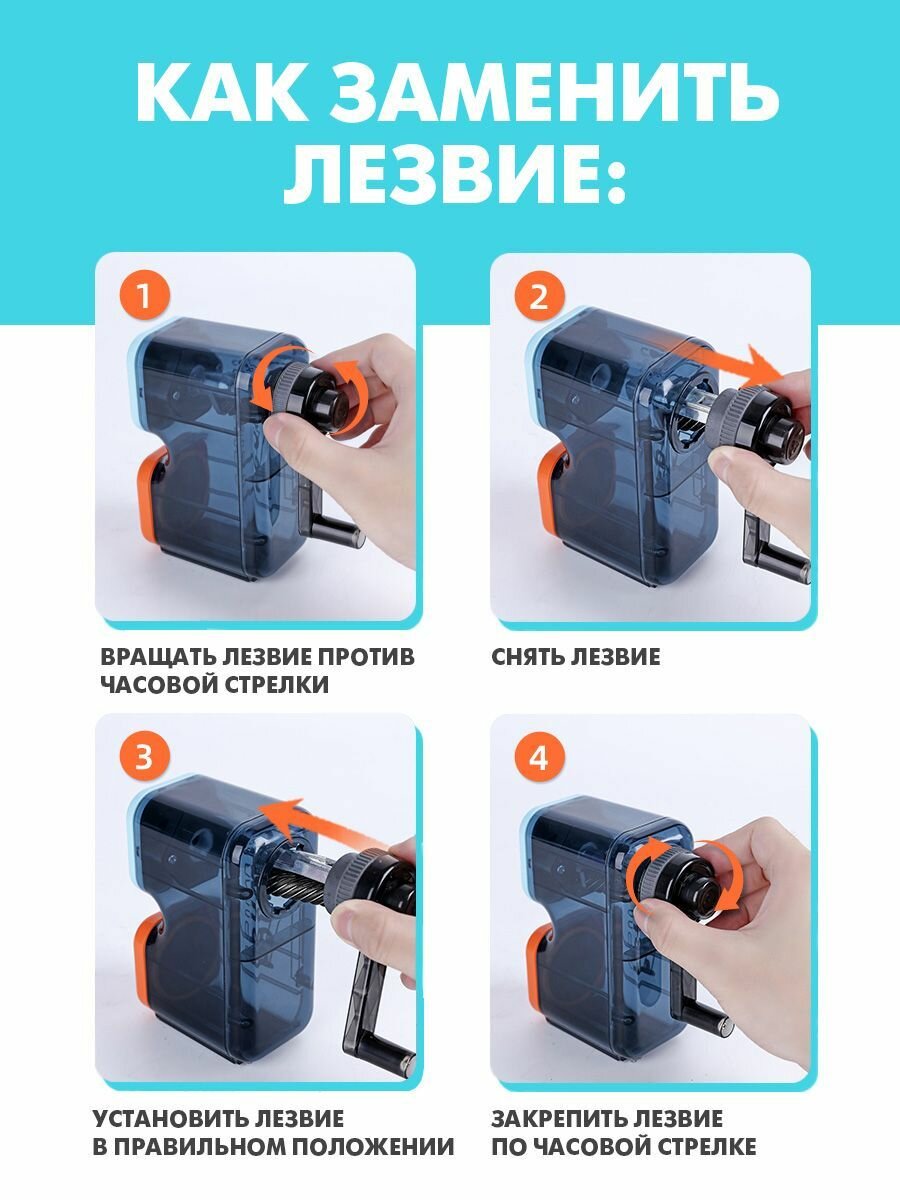 Точилка для карандашей — фото 1