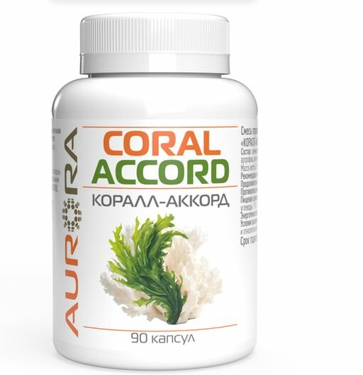 Коралл-Аккорд хондропротектор, 90 капсул