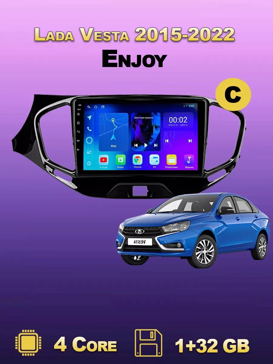 Магнитола для Лада Веста Lada Vesta Cross 1/32Gb, Bluetooth, FM/AM, GPS