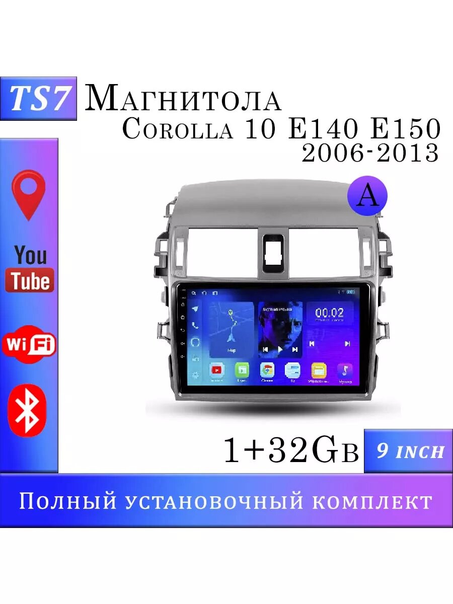 Автомагнитола TS7 Toyota Corolla 10 E140 E150 2006-2013 1/32