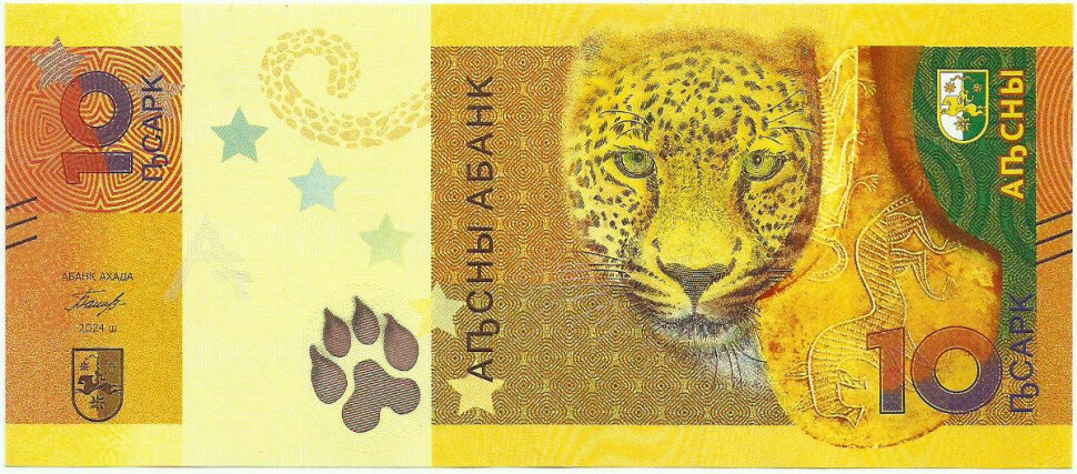 Банкнота номиналом 10 апсар Абхазии 2024 года. Состояние UNC P-W3 (40858)