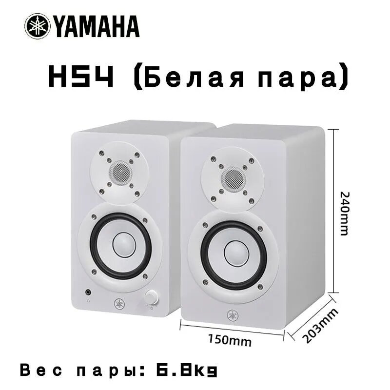 Компьютерная акустика