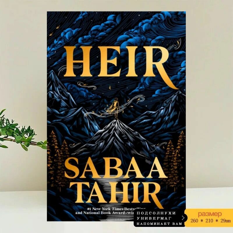 Печатная книга