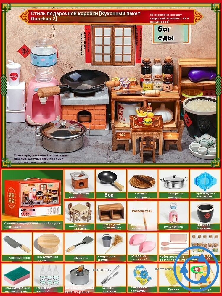 Мини-мини-кухня для детей