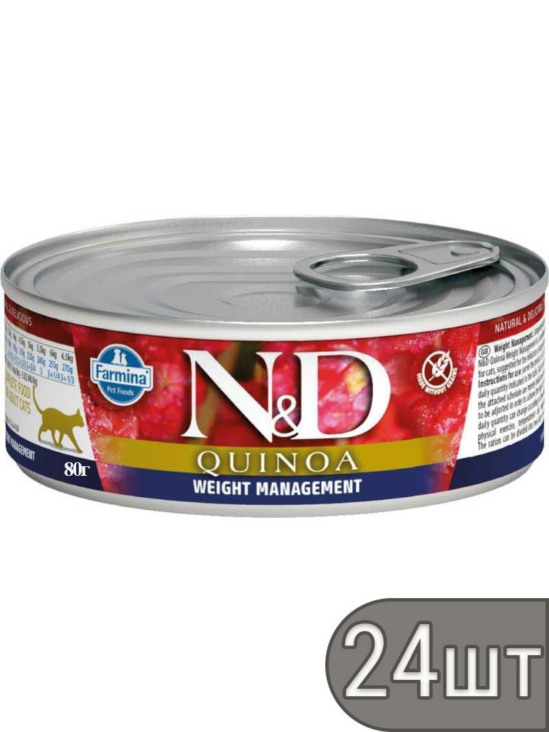 Farmina Набор 24 шт N&D QUINOA консервы для кошек контроль веса, 80г 1.92 кг