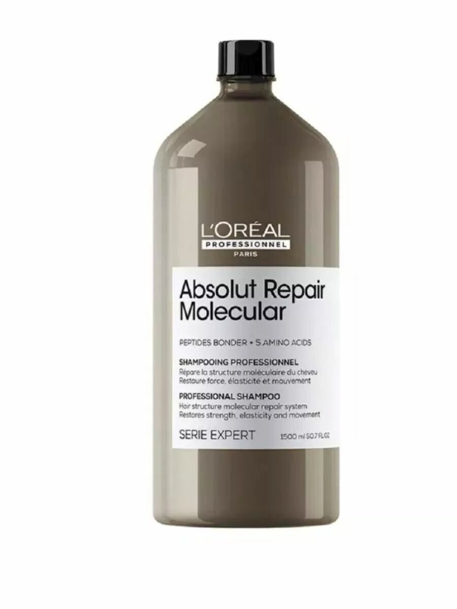 Loreal Absolut Repair Molecular - Шампунь восстановление 1500 мл