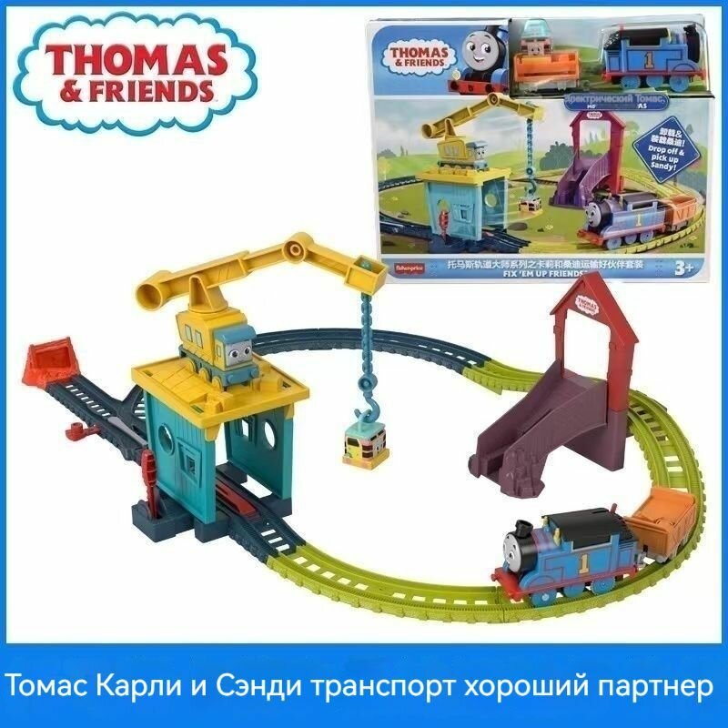 Подарочный набор игрушек — фото 1