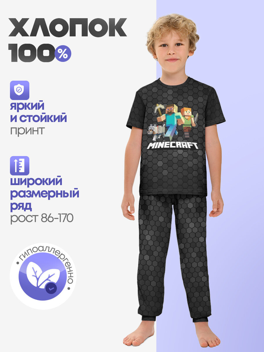 Пижама Minecraft