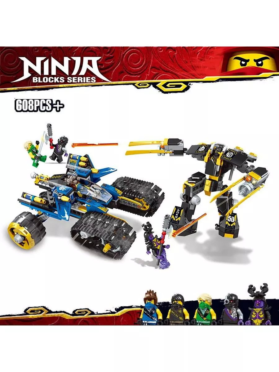 Конструтор совместим с Lego "Ниндзя Внедорожник", 610 деталей, для развития логики и моторики Toy PlayZone