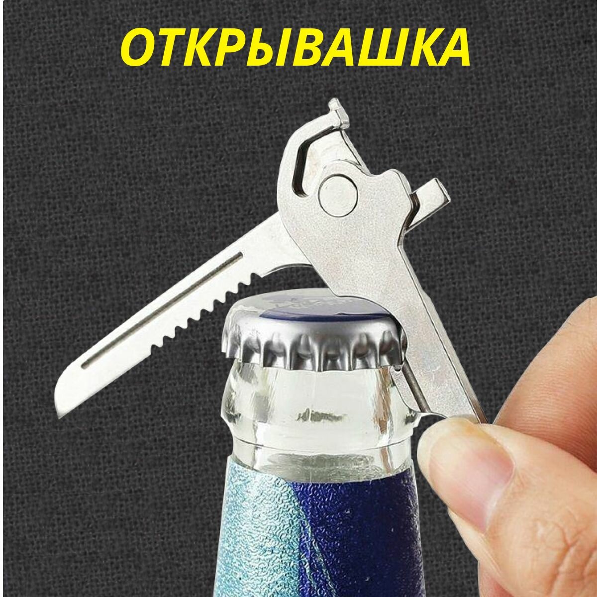 Брелок, белый — фото 1