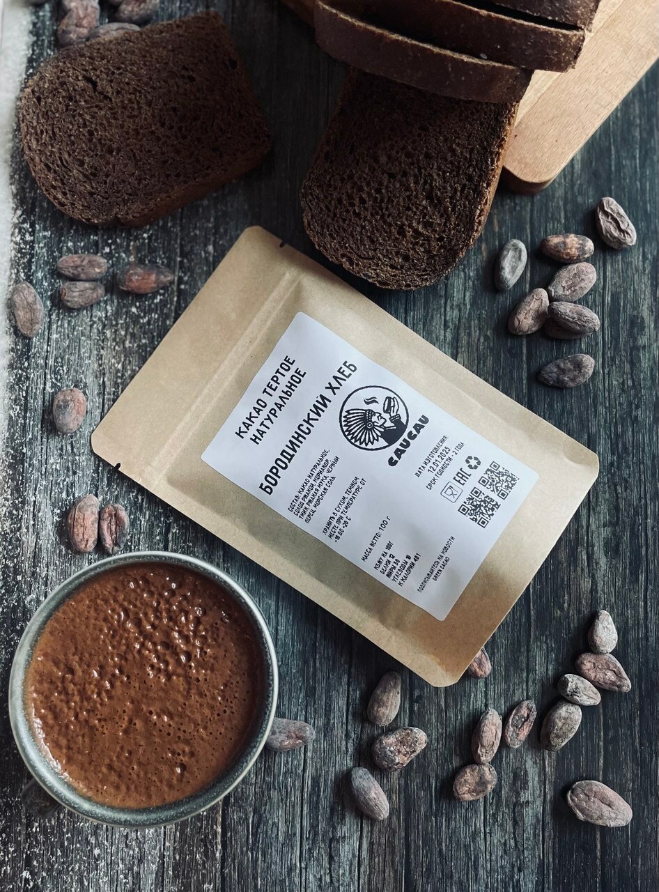 Какао тертое натуральное / Бородинский хлеб / Green cacao 100 г