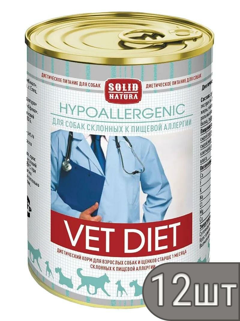 Solid Natura Набор 12 шт Консервы для собак Solid Natura VET Hypoallergenic диета, 340г 4.08 кг