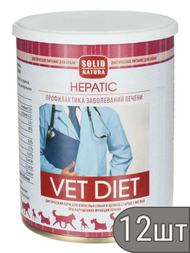 Solid Natura Набор 12 шт Консервы для собак Solid Natura VET Hepatic диета, 340г 4.08 кг