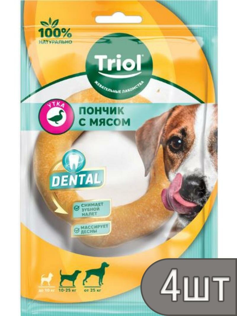 Triol Набор 4 шт Пончик жевательный для собак DENTAL с мясом утки, 10см, 65г 0.26 кг