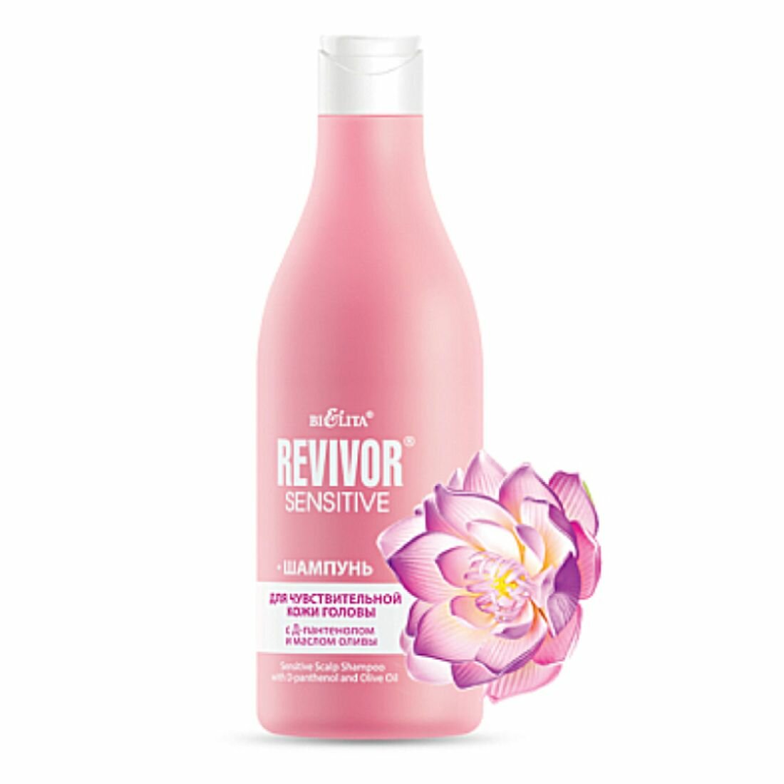 Шампунь для чувствительной кожи головы Revivor Sensitive 500мл