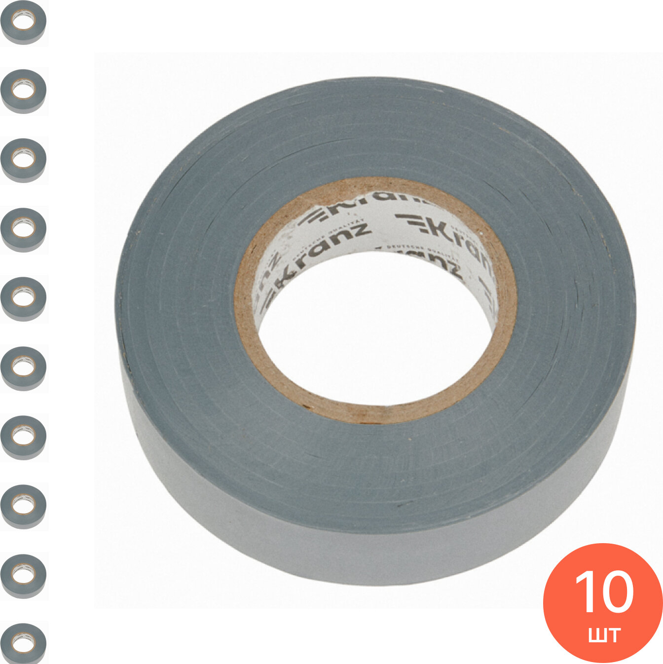 Изолента ПВХ Kranz / Кранз профессиональная, 0.18х19мм, серая 20м, KR-09-2808 / защитная лента (комплект из 10 шт)