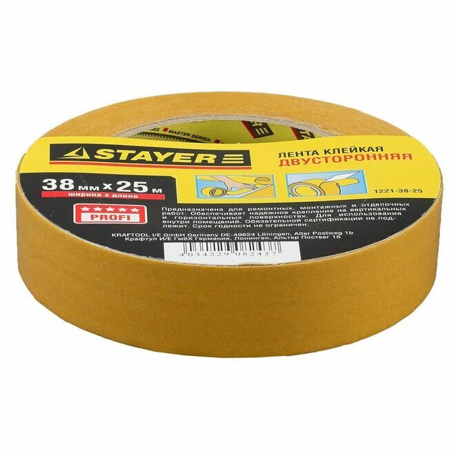 Лента клейкая двусторонняя (скотч), основа полипропиленовая, STAYER 38 мм х 25 м