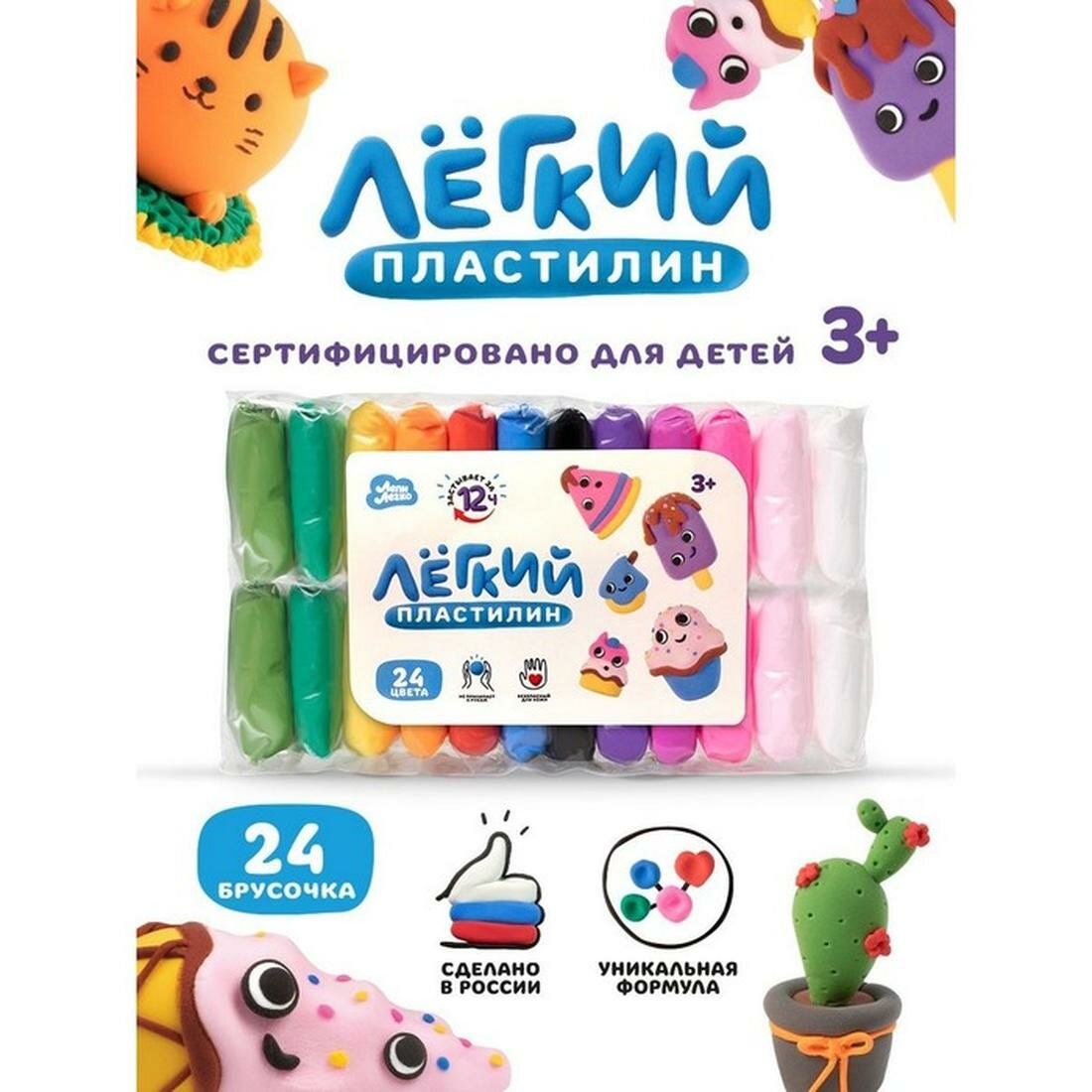 Лёгкий пластилин Волшебный мир "Лепи Легко", набор 24 шт, 12 цв.