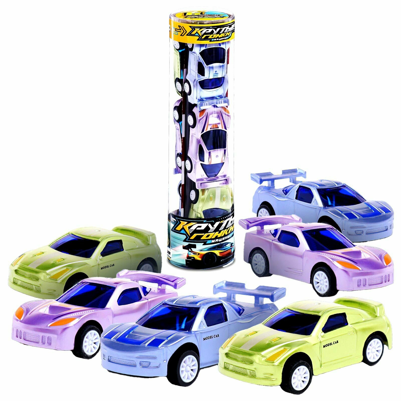 Игровой набор "Крутые гонки" детских инерционных машинок для мальчиков, маленькие пластиковые машинки-игрушки для малышей, подарок мальчику, 6 автомобилей