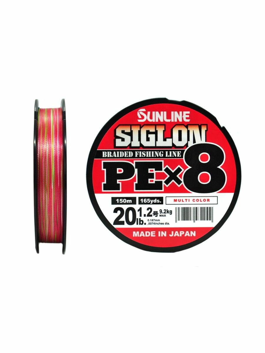 Плетеный шнур для рыбалки Sunline SIGLON PE 8 150M(Multicolor 5C) #1.2/20LB