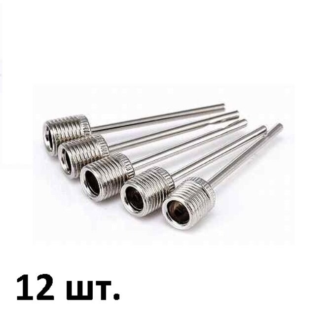 Иглы для накачивания мячей Нескучные игры 12 шт в наборе, металл, цвет серебряный (2181/260823)