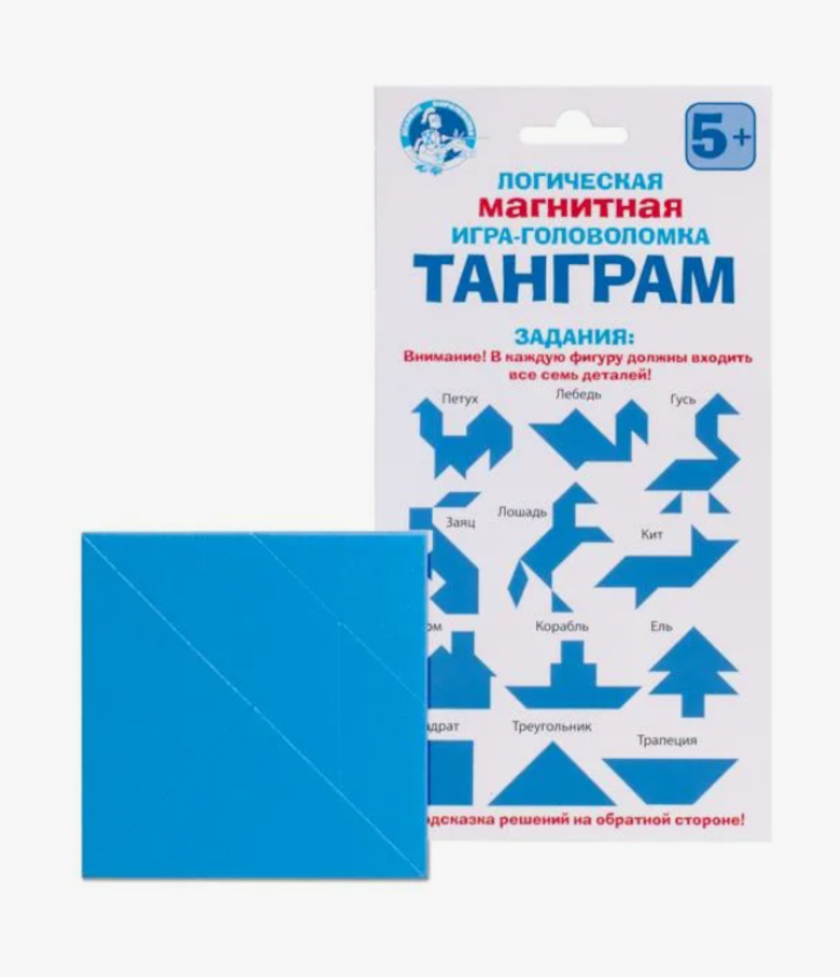 *Игр(ДесятоеКоролевство) Магнитная головоломка Танграм (набор магнитов; в пакете с европодвесом) (02707)