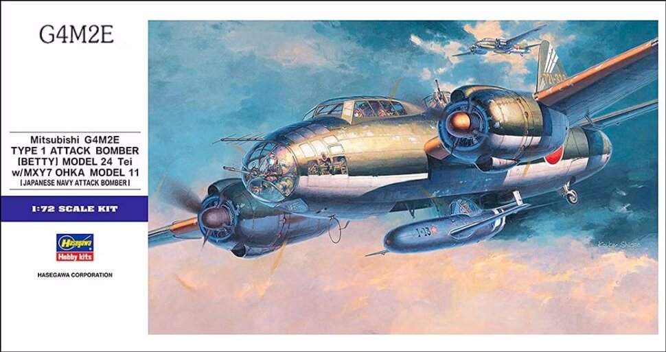 Бомбардировщик ВМС Японии Mitsubishi G4M2E Type 1 (1/72) 00550 Hasegawa H-E20